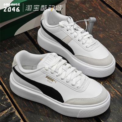 经典厚底百搭休闲白色增高板鞋