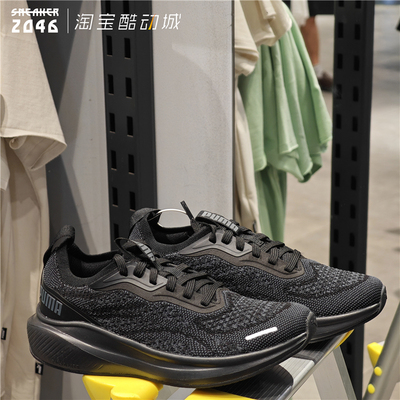 男女款轻便缓震透气针织休闲跑鞋