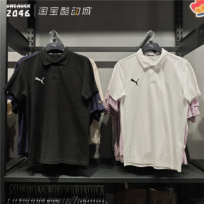 彪马运动休闲针织POLO衫短袖