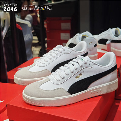 PUMA彪马 Ascenso男女SOFTRIDE软底麂皮缓震T字头德训板鞋403307