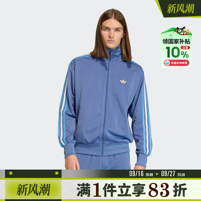 adidas阿迪达斯三叶草男子运动健身夹克外套KD3843