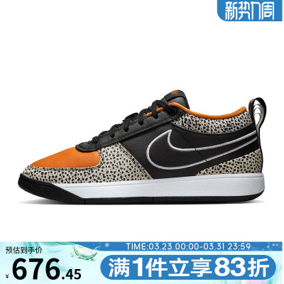 NIKE耐克男鞋BOOK 1 NAS EP运动训练篮球鞋IO9703-001