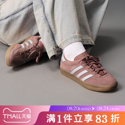 adidas阿迪达斯三叶草男鞋女鞋GAZELLEINDOORW运动休闲鞋JS1397