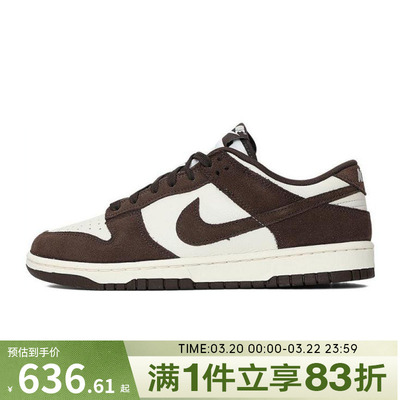 NIKE耐克男鞋NIKE DUNK LOW RETRO SE运动休闲鞋FQ8249-104
