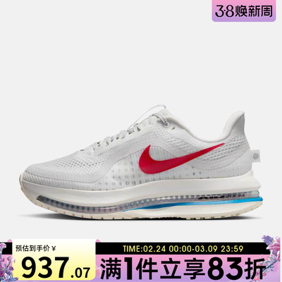 NIKE耐克女鞋W NIKE PEGASUS PREM运动训练跑步鞋IH7347-111