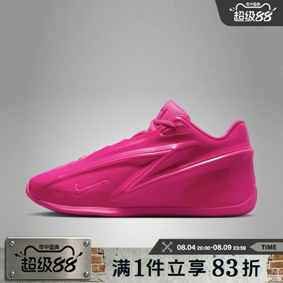 NIKE耐克男鞋KD19 EP运动训练篮球鞋IU5424-600