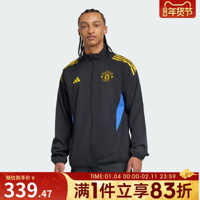 adidas阿迪达斯男子曼联足球运动训练梭织立领夹克外套JP3134