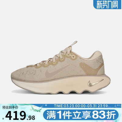 NIKE耐克女鞋WMNS NIKE MOTIVA SE运动训练跑步鞋IB6548-200
