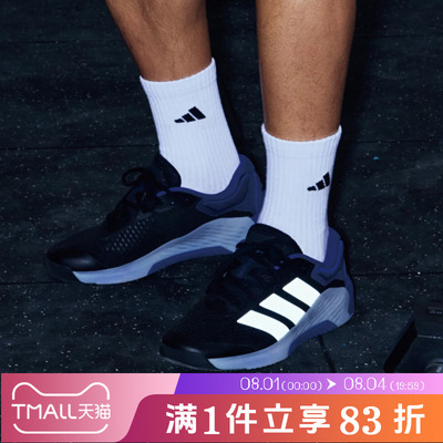 adidas阿迪达斯男鞋DROPSET 4 TRAINER低帮舒适运动训练鞋KJ6610