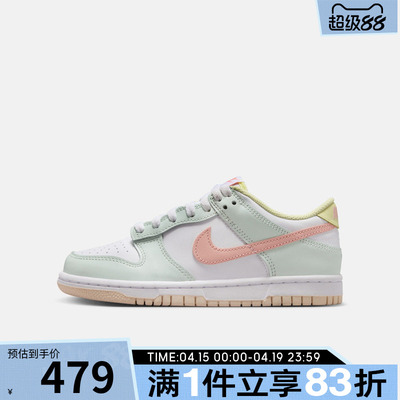 NIKE耐克大童鞋DUNK  BG运动休闲鞋IV2861-181