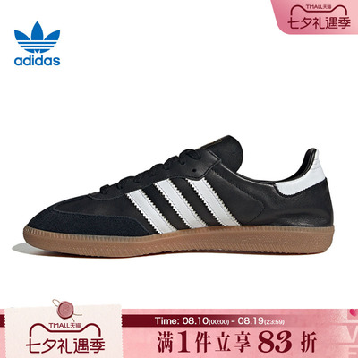 adidas阿迪达斯三叶草男鞋女鞋经典运动鞋休闲T头鞋德训鞋IF0641