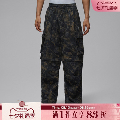 NIKE耐克男子jordan运动休闲可拆卸拉链宽松梭织长裤IF1882-010