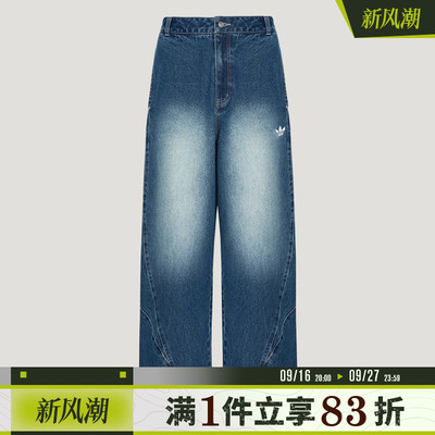 adidas阿迪达斯三叶草男子STREET M运动休闲长裤KX3036