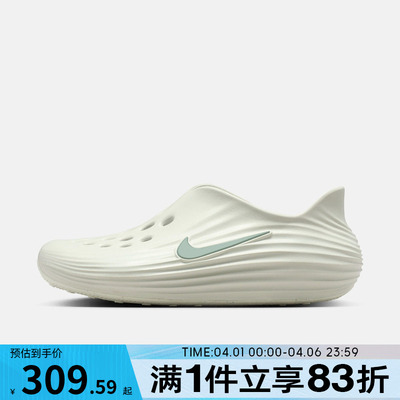 NIKE耐克男子REACTX REJUVEN8运动鞋休闲鞋拖鞋HV5060-005