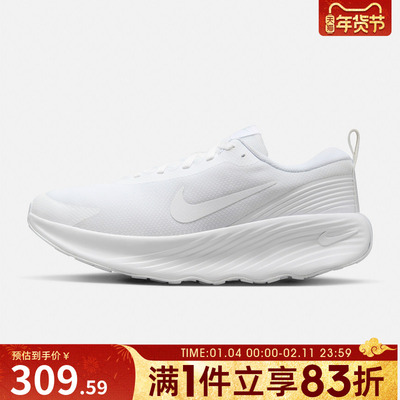 NIKE耐克男鞋M NIKE PROMINA运动训练跑步鞋FV5285-100