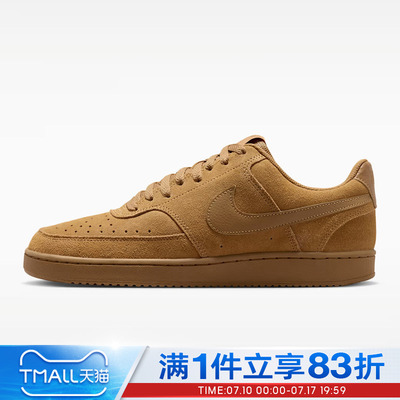 NIKE耐克男鞋COURT VISION LO SD PRM运动休闲鞋IQ9749-700