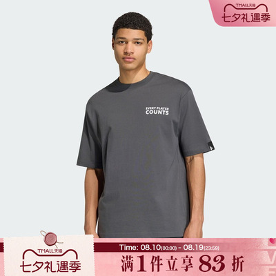adidas阿迪达斯男子运动休闲短袖T恤KB4890