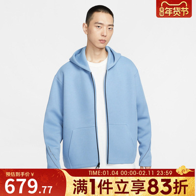 NIKE耐克男子运动休闲针织连帽夹克外套IF1320-486