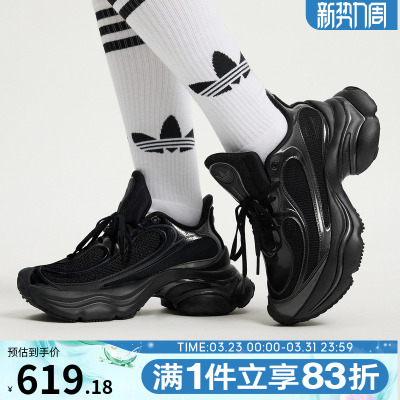 adidas阿迪达斯三叶草男女OZVENUZ厚底浮蝶鞋运动休闲鞋JS2468