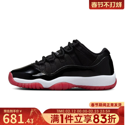 NIKE耐克大童鞋AIR JORDAN 11RETRO运动训练篮球鞋FV5121-006