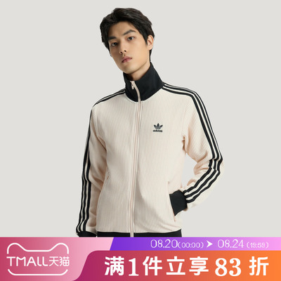 adidasOriginals阿迪三叶草中性复古华夫格运动夹克外套JW0109