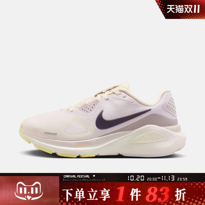 NIKE耐克女鞋STRUCTURE 26 SE运动训练跑步鞋IX5013-155