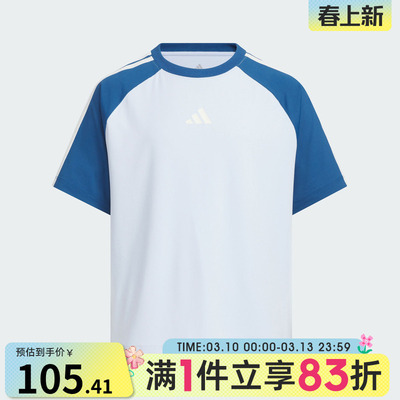 adidas阿迪达斯儿童JK CC SS TEE运动休闲短袖T恤KH0208