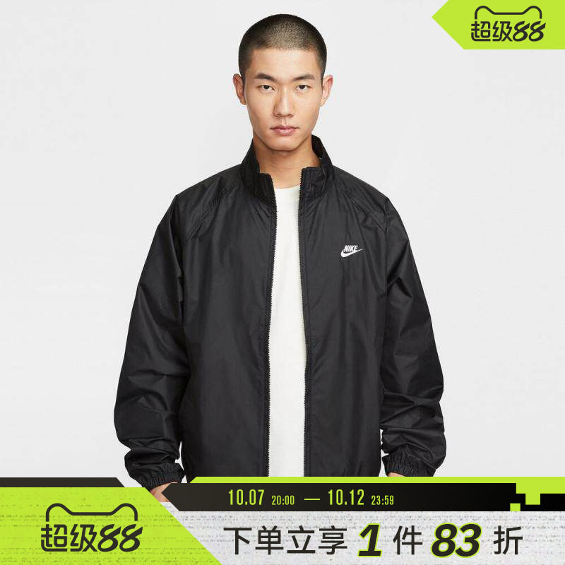 NIKE耐克男子ASM NK CLUB时尚运动健身夹克外套HV1140-010