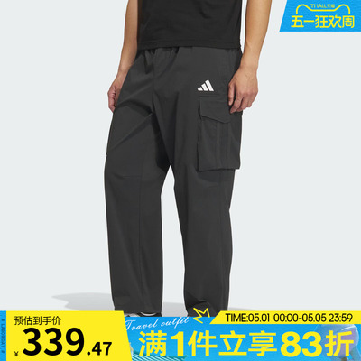 adidas阿迪达斯男子MH WOVEN PANT2运动休闲长裤KF2481