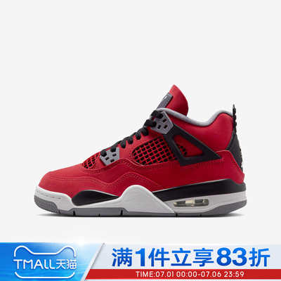 NIKE耐克大童鞋AIR JORDAN 4 RETRO BG运动训练篮球鞋FQ8213-600