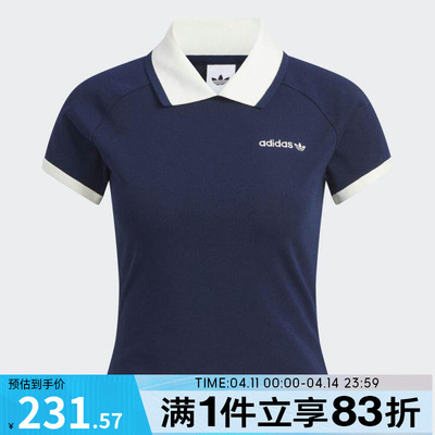 adidas阿迪达斯三叶草女子SHORT POLO运动休闲短袖T恤KF9610