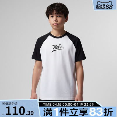 NIKE耐克大童K NSW TEE RAGLAN SCRIPT运动休闲短袖T恤II0293-010