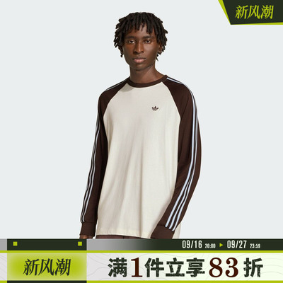 adidas阿迪达斯三叶草男子BC LS CAL 运动休闲长袖T恤HZ3829