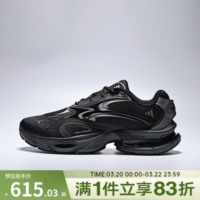 adidas阿迪达斯男女FORMOTION ONE FOS轻机能运动鞋休闲鞋KJ6527