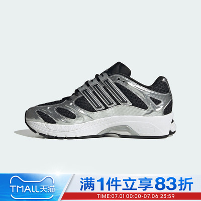 adidas阿迪达斯三叶草男女鞋ADISTAR MLD W网面运动休闲鞋KI7111