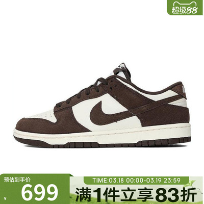 NIKE耐克男鞋NIKE DUNK LOW RETRO SE运动休闲鞋FQ8249-104