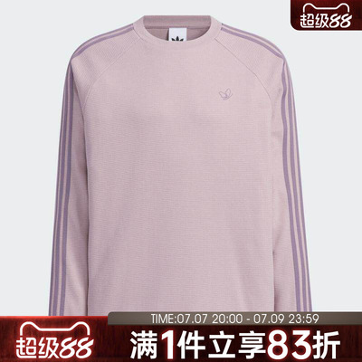 adidas阿迪达斯三叶草男子WAFFLE TEE 运动休闲长袖T恤KH1176