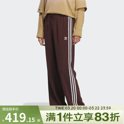 adidas阿迪达斯三叶草女子运动休闲针织宽松长裤KS5961