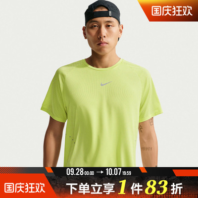 NIKE耐克男子AS AF STRIDE SS TOP运动休闲短袖T恤IH0746-736