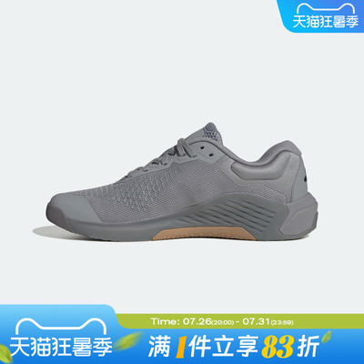 adidas阿迪达斯男鞋DROPSET 4 TRAINER运动训练鞋JR4674