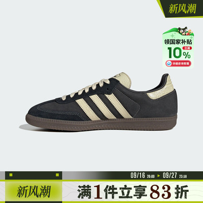 adidas阿迪达斯三叶草男女SAMBA OG运动休闲鞋KK2268
