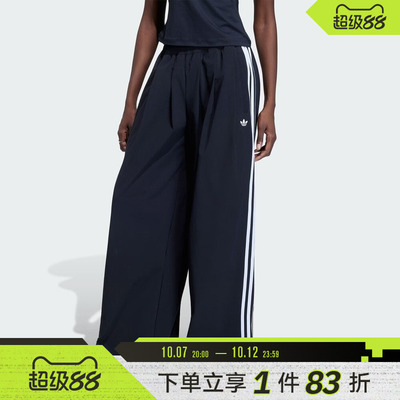 adidas阿迪达斯三叶草女子PLEATED TP运动休闲长裤KY5185