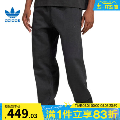 adidas阿迪达斯三叶草男子P ESS PT运动长裤JC9575
