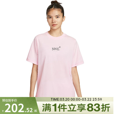 NIKE耐克女子AS W NSW SS TEEGCEL运动休闲短袖T恤II0451-663