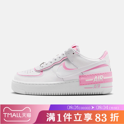 NIKE耐克女鞋AF1 SHADOW空军一号厚底运动休闲鞋篮球鞋DZ1847-115