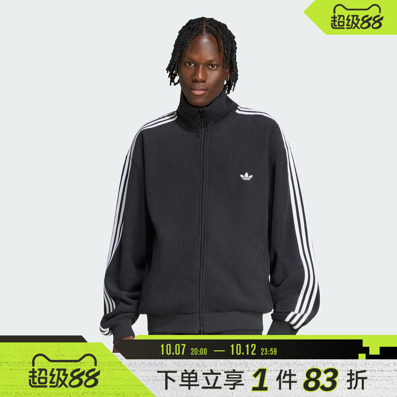 adidas阿迪达斯三叶草男子BOUCLE TT运动休闲夹克外套LC8150