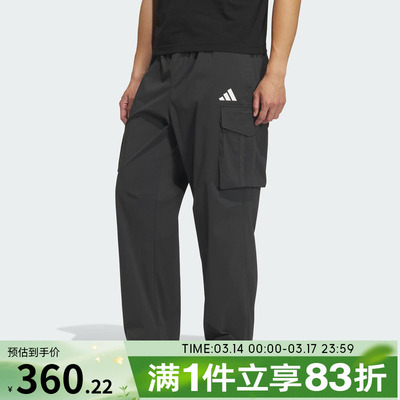adidas阿迪达斯男子MH WOVEN PANT2运动休闲长裤KF2481