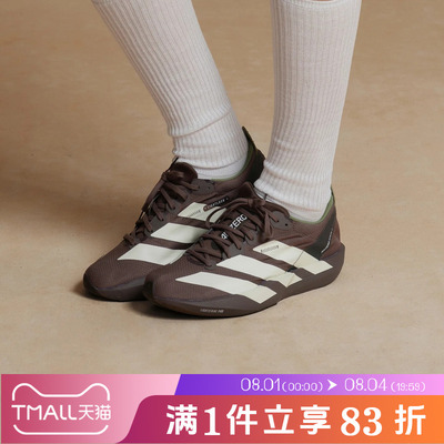 adidas阿迪达斯女鞋ADIZERO ADIOS 9 W竞速运动训练跑步鞋LA3786