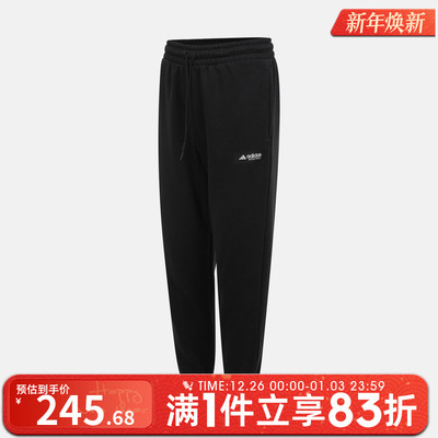 adidas阿迪达斯男子LEGENDS PANTS运动休闲长裤HZ9642