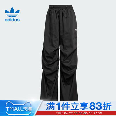 adidas阿迪达斯三叶草女子TRACKPANT运动休闲长裤KE9790